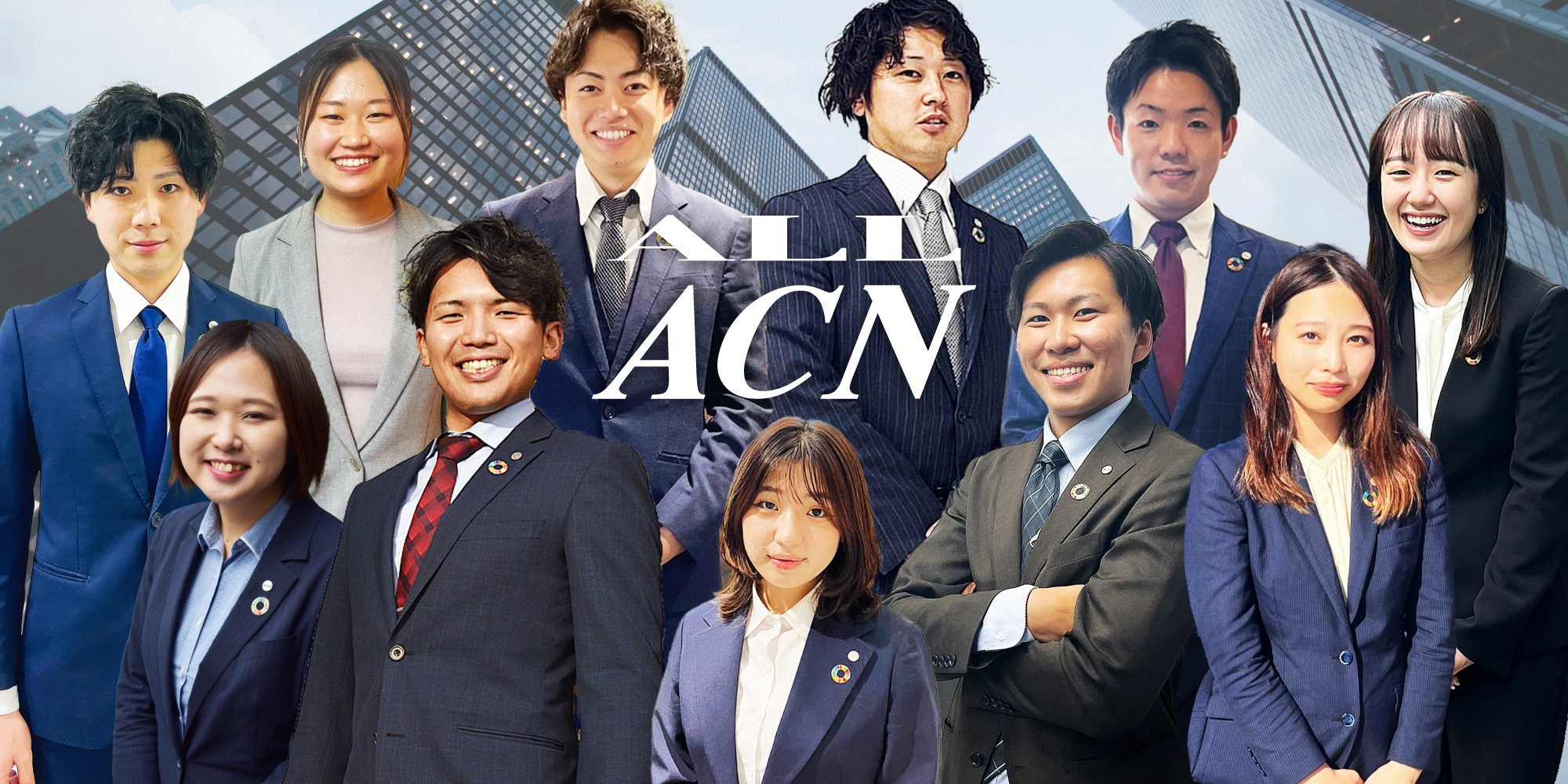 ALL ACN | 株式会社ACN - リクライブ®